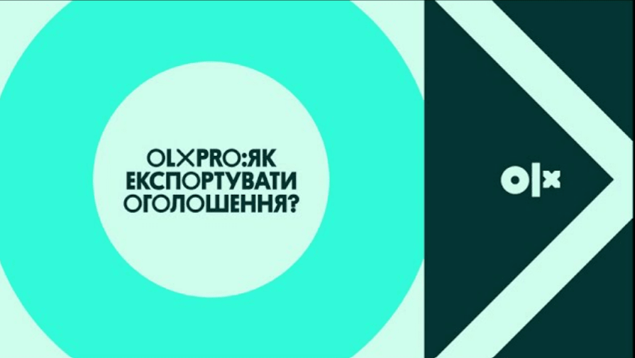 OLX-Pro | Бізнес рішення OLX.ua