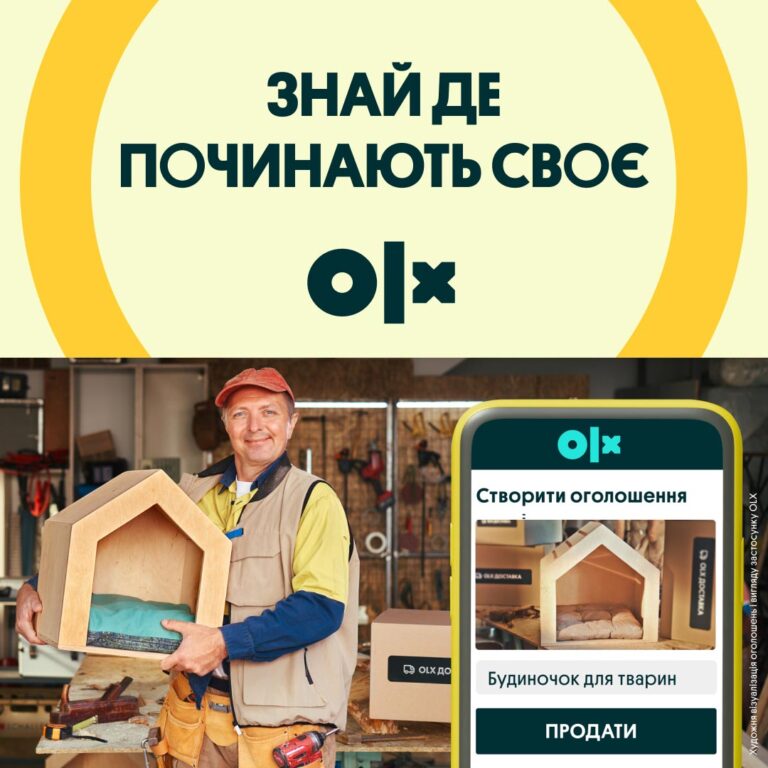 Business on OLX: create your online store on OLX